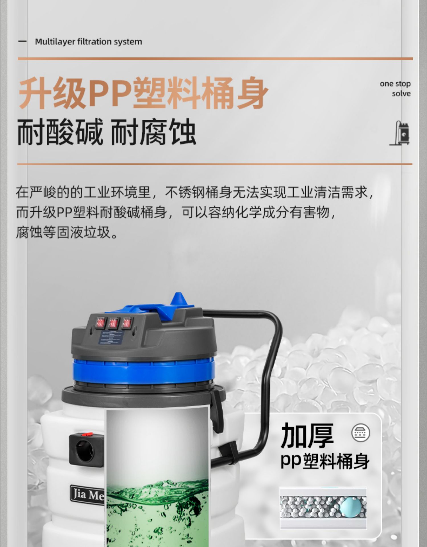 嘉美BF584A-3吸尘吸水机电子厂用大功率耐酸碱工业吸尘器90L-阿里巴巴