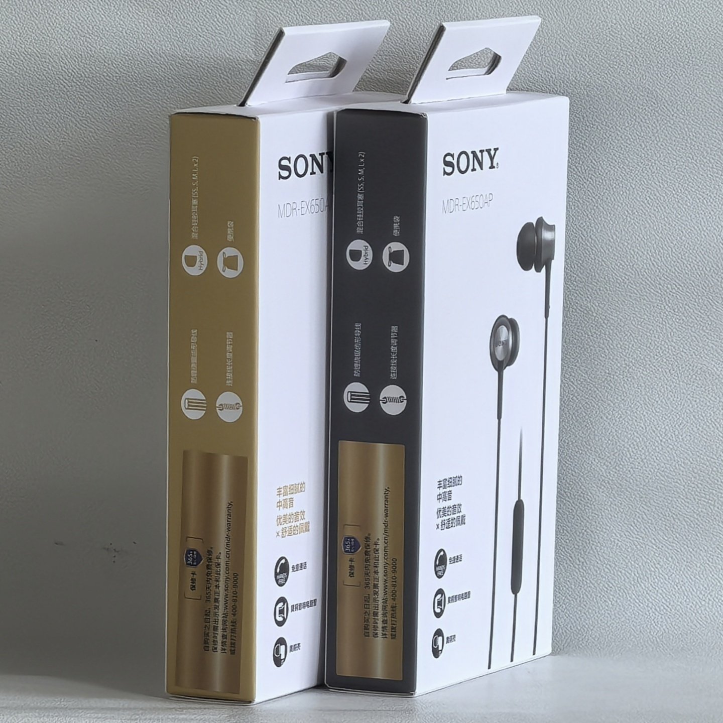 Sony MDR-EX650AP：你的耳朵新宠，通话清晰度爆表的金属外壳耳机！-游戏电竞头戴耳机-淘宝好物网