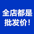 专柜化妆品批发十年老店