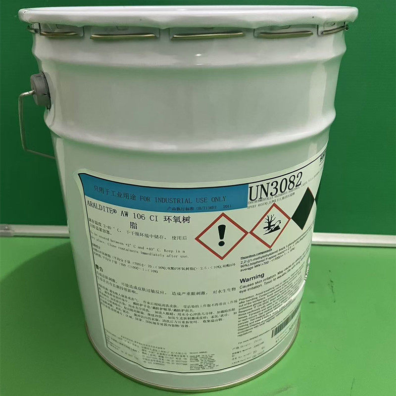 Araldite爱牢达AW106 HV953U，多用途金钱胶的秘密武器🔧-胶水-淘宝好物网