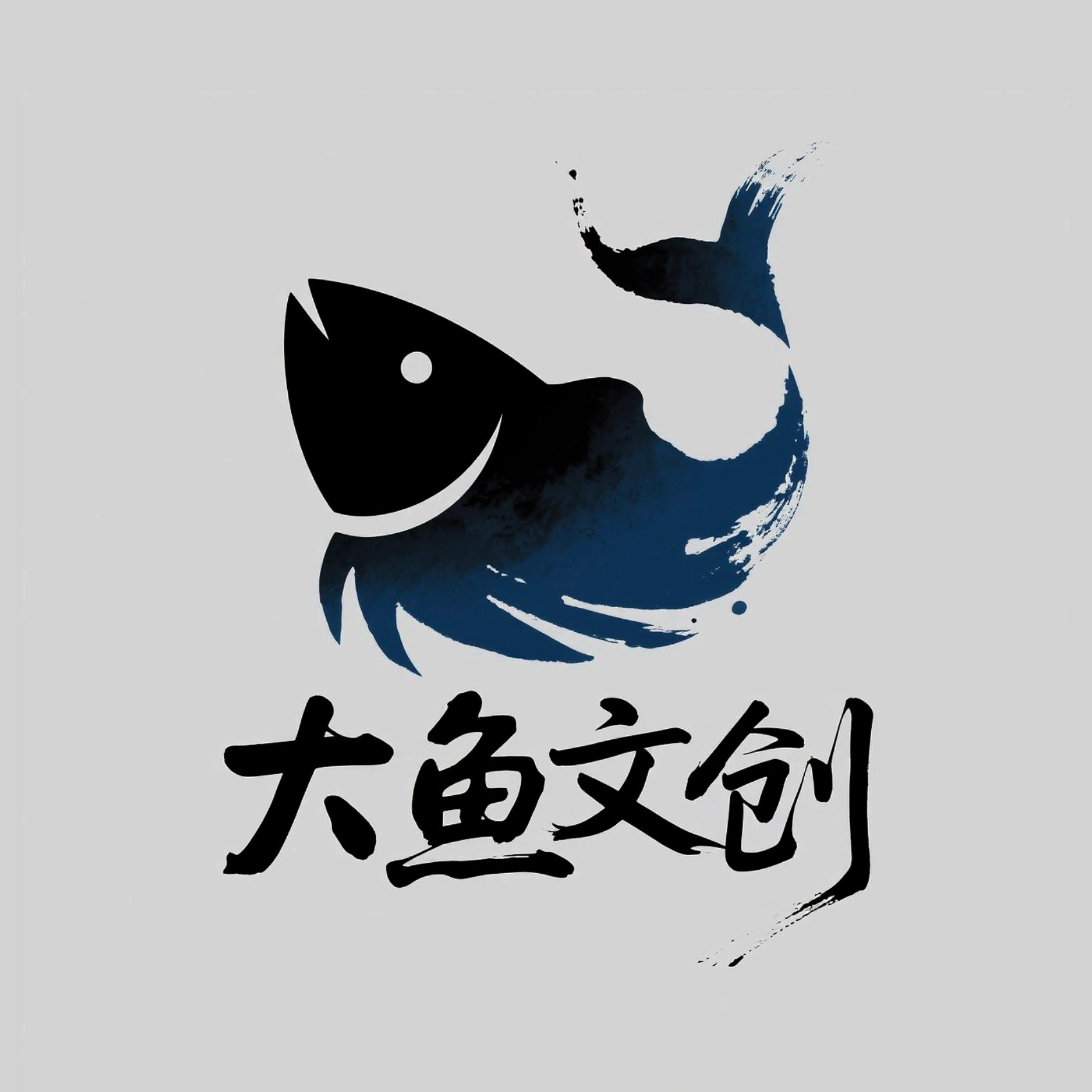 大鱼手绘书画社