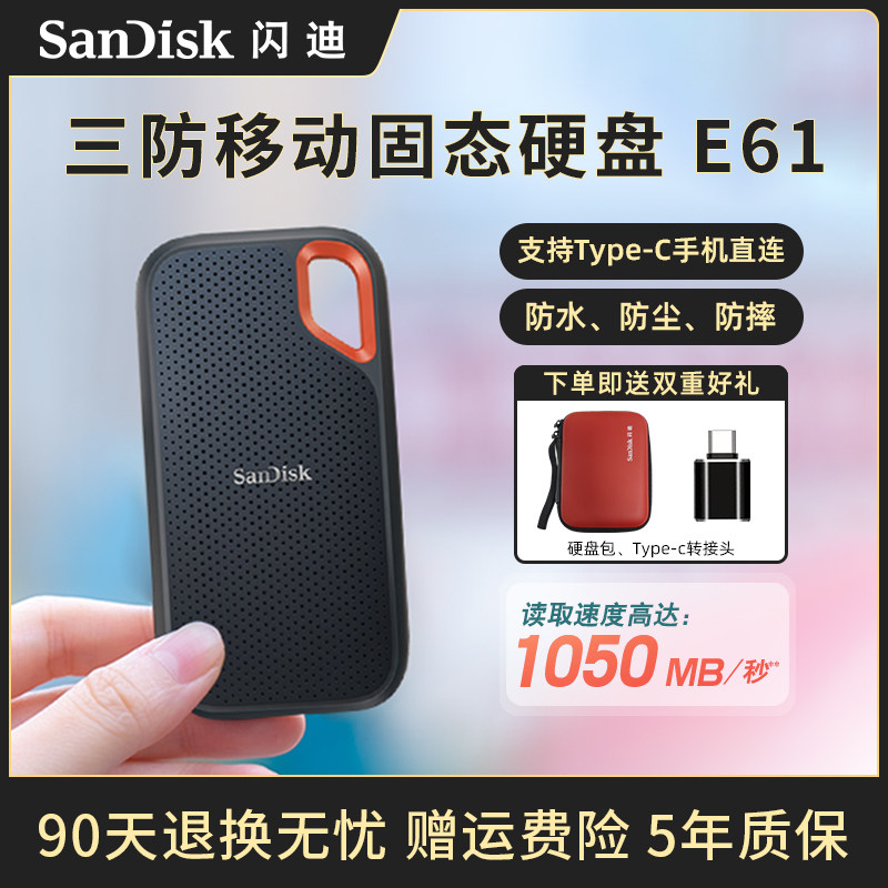 Sandisk e61movable ssd: 🚀 Super fast expansion tool, perfect partner ...