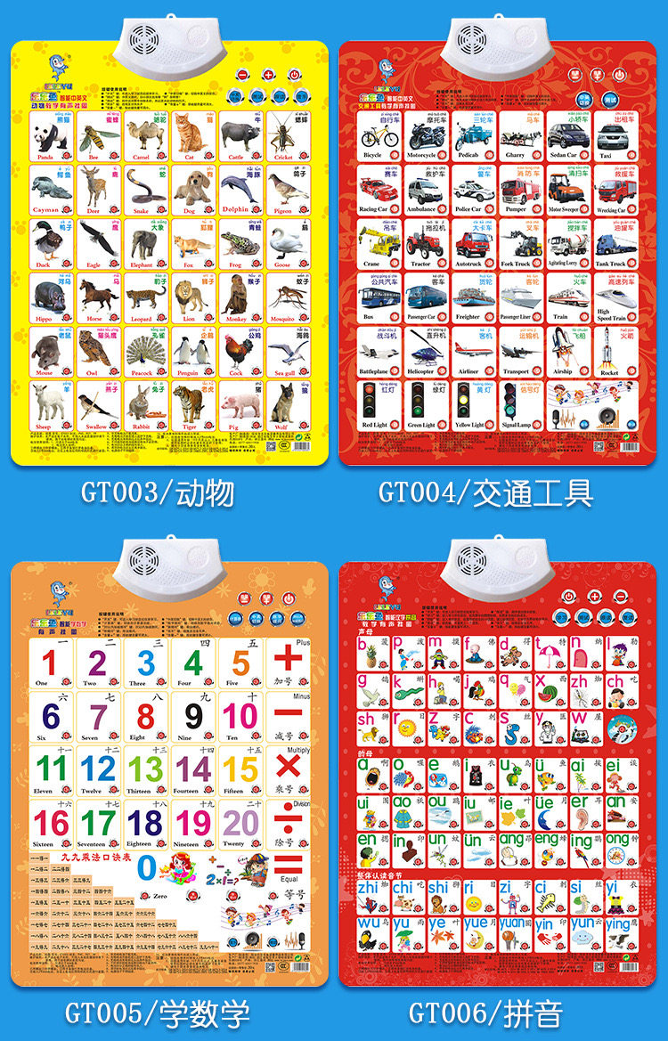 First grade primary school students and young children learning machine ...