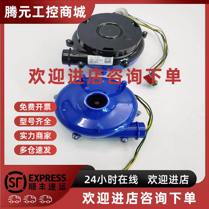 BSB19-16BM/BH-04CSF涡轮风机：M550/M557呼吸机的核心动力，百元级部件如何决定治疗稳定性？_其它元器件_淘宝数码网