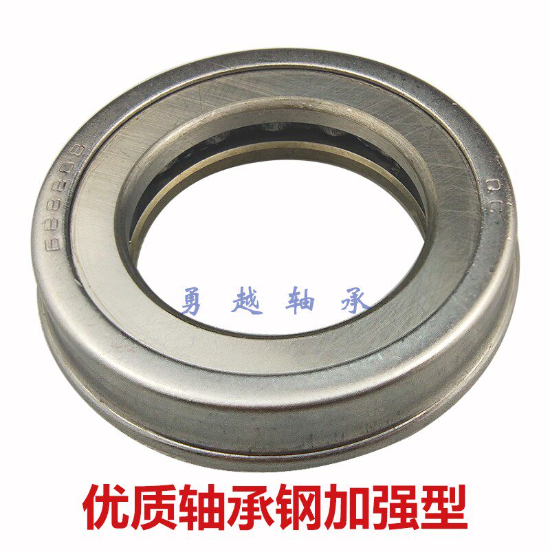 The 10,000-way tractor clutch separation bearing 688808 588909 9688211 ...