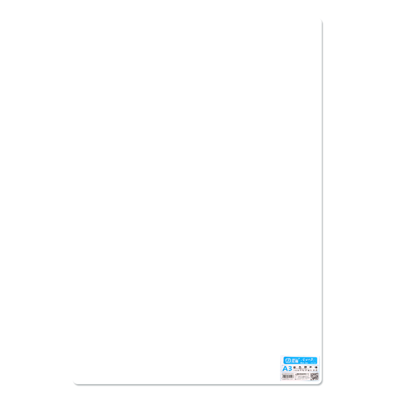 塑料透明垫板a4考试专用学生写字垫板硬板32k/A5一年级小学生写作业垫板大号a3桌子垫写字画画垫本磨砂垫板软-Taobao Philippines