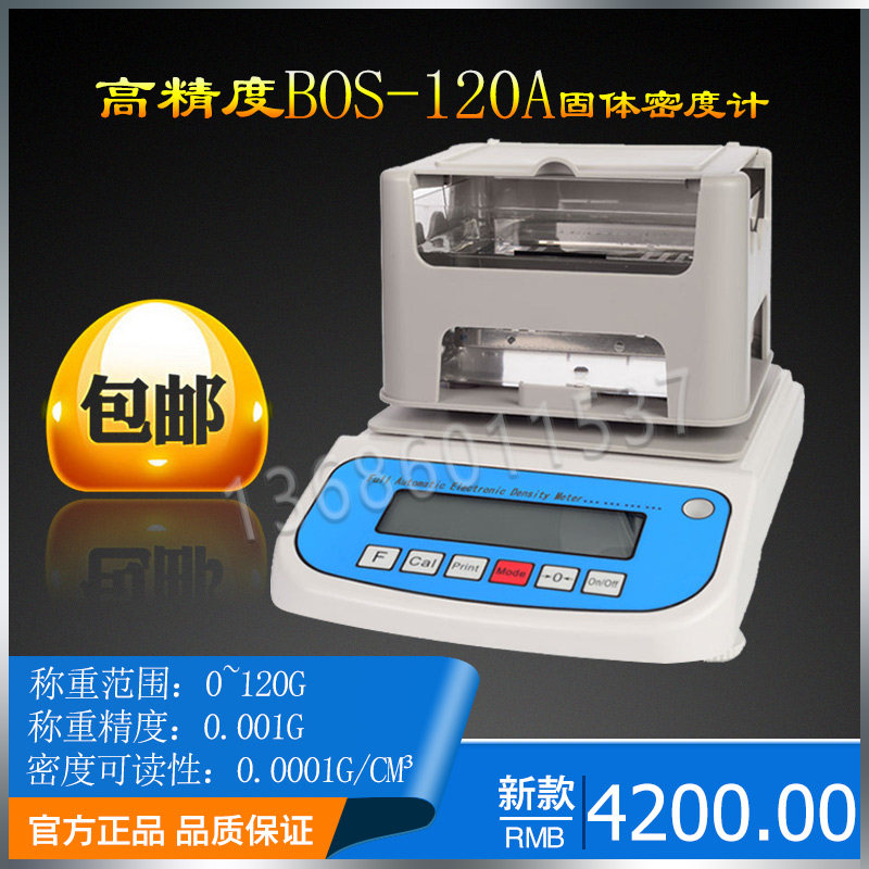 Electronic solid densimeter ceramic metal powder metallurgy density ...