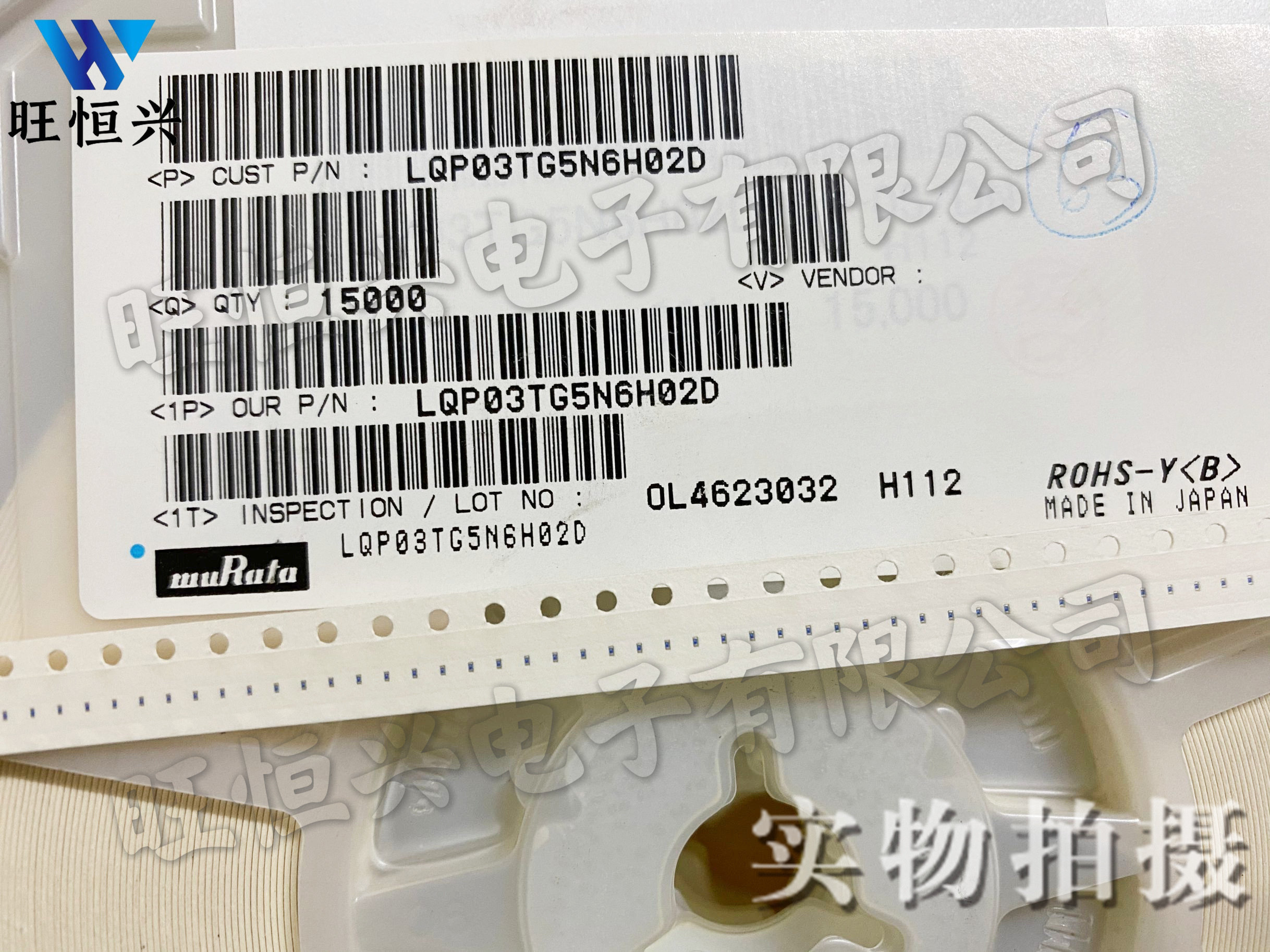 貼片高頻薄膜電感 LQP03TG5N6H02D 0201 3% 5.6NH 250MA SMD 進口