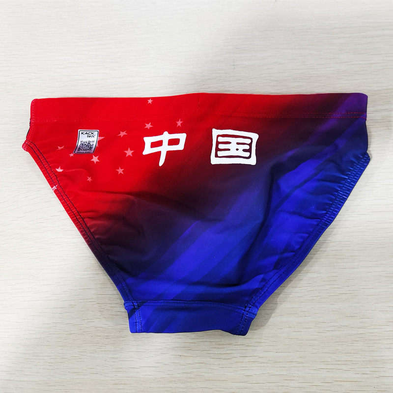 Zoke Zhouke Boys Professional Triangle Swimming Trunks Youth ...