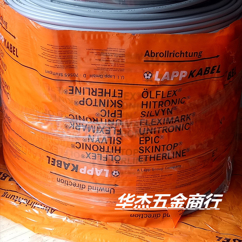 德国LAPP 9G1.5平方电缆线：工业级多芯动力控制线，柔韧耐用到爆！机械控必看！-通用电缆-淘宝好物网
