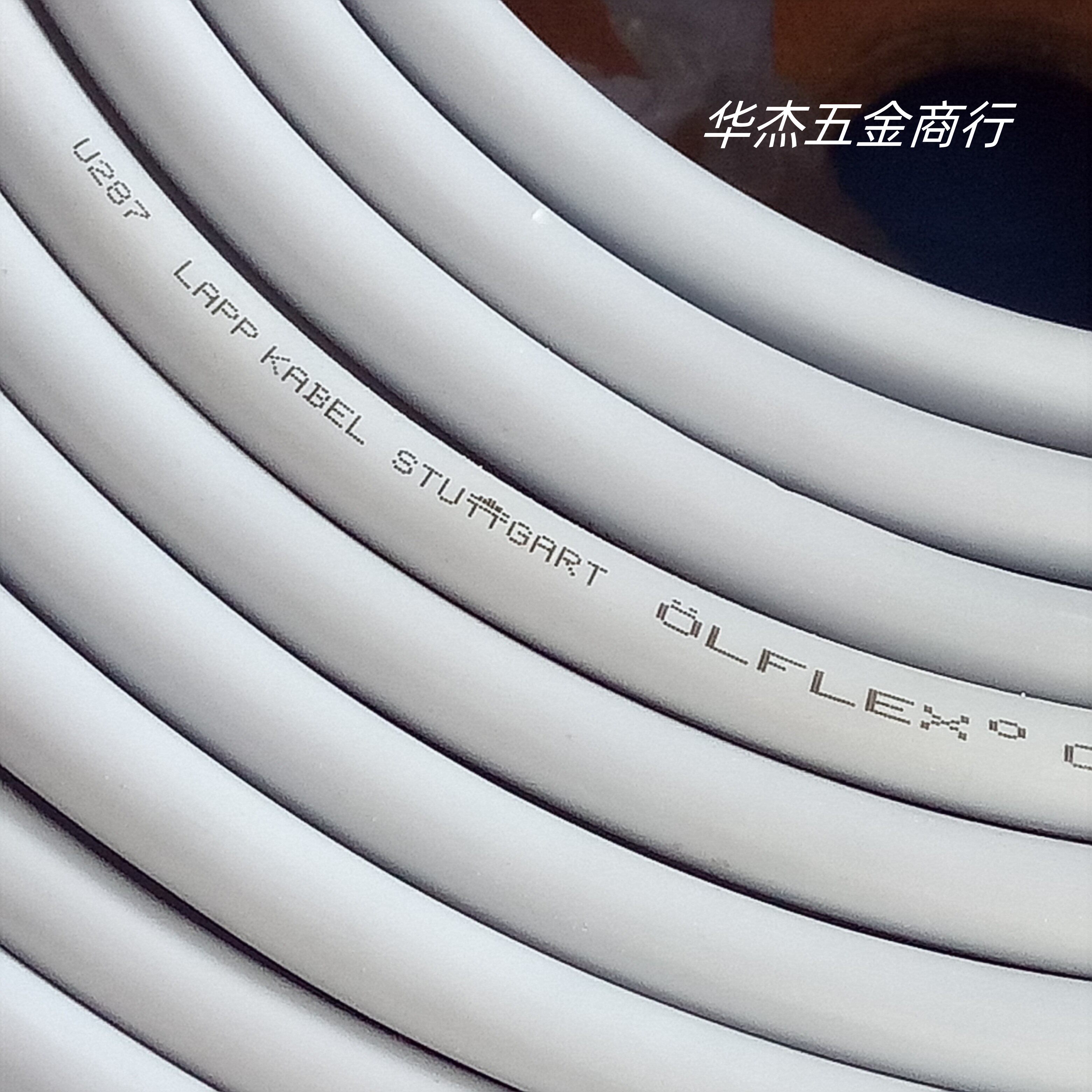 5G4.0电缆线，德国LAPP的工业控制线有何独到之处？💡-通用电缆-淘宝好物网