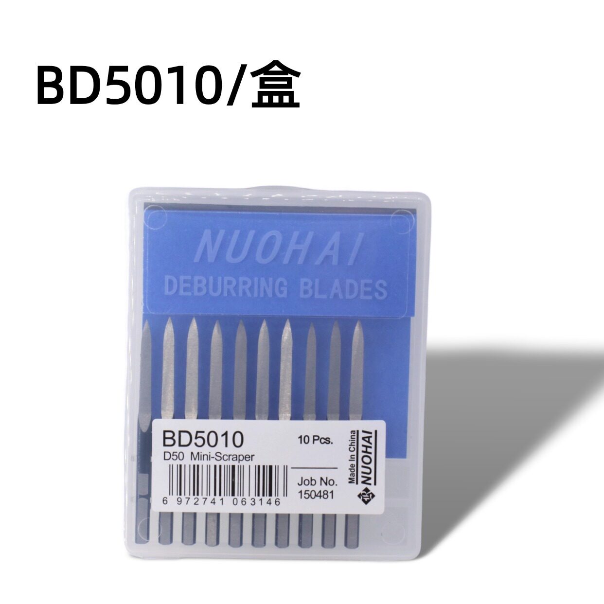 雕刻神器SC8000 & BD5010：匠人的秘密武器，雕刻艺术新境界！🎨-刮刀-淘宝百科网