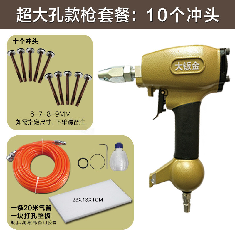 [USD 62.27] Fabric-specific leather punch gun shot four-hit button hole ...