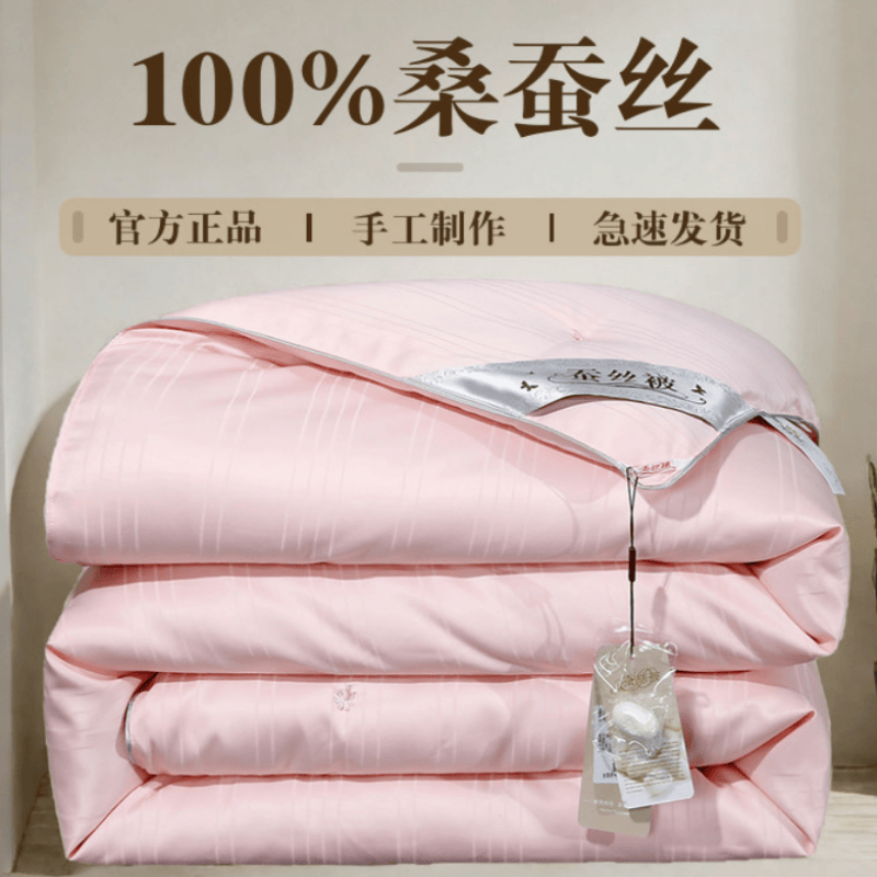 100% mulberry silk winter quilt - extra thick & warm! 2-in-1 for spring ...