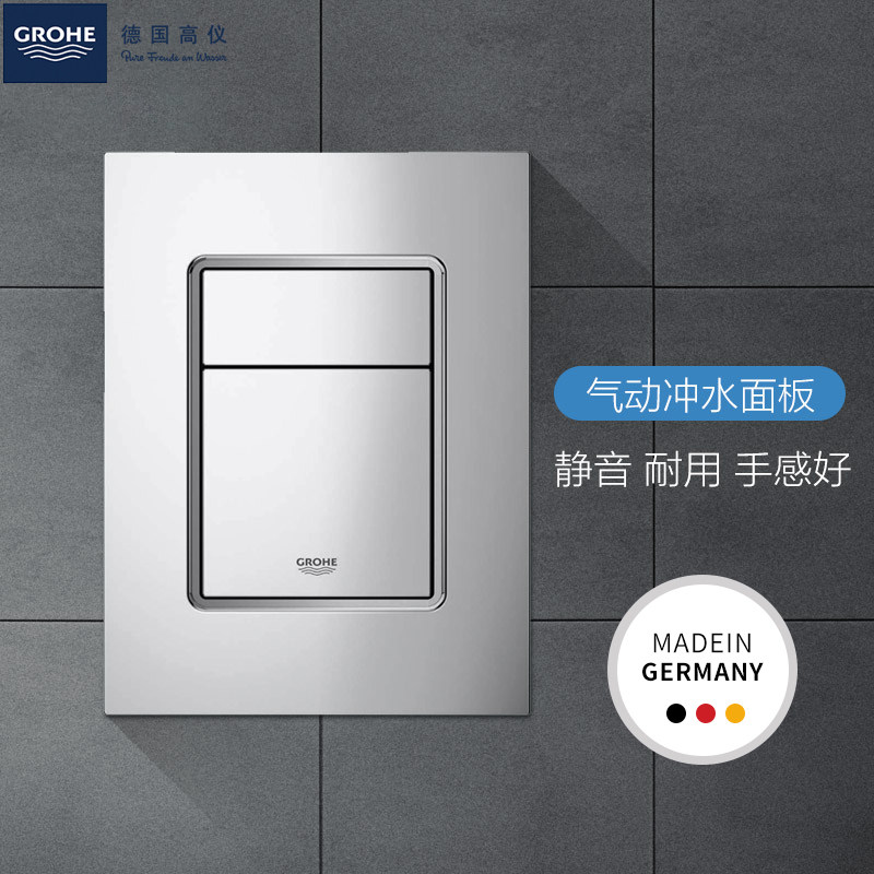 German Grohe wall-mounted pumping wall toilet wall wall-mounted wall ...