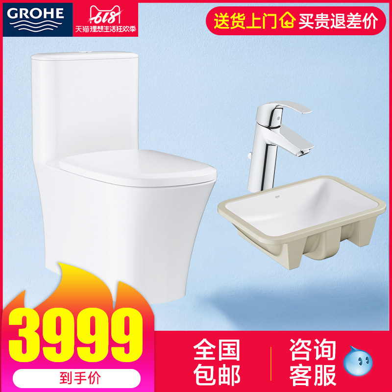 Купить Унитаз моноблок Германия смеситель Grohe домой водопроводной ...