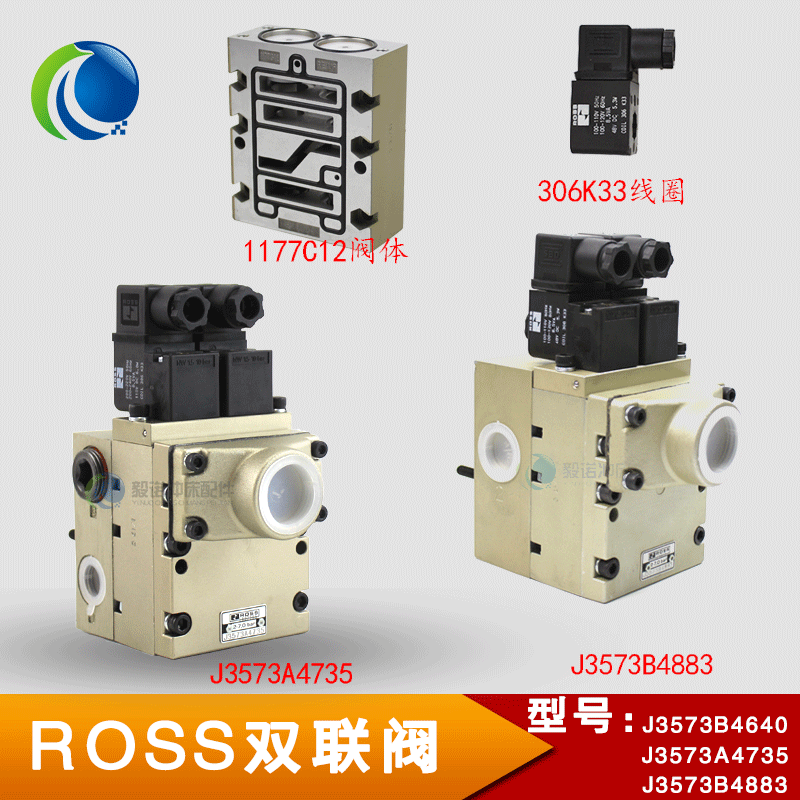 [USD 71.25] Punch ROSSS double valve J3573B4891 A4735 4883 pneumatic ...