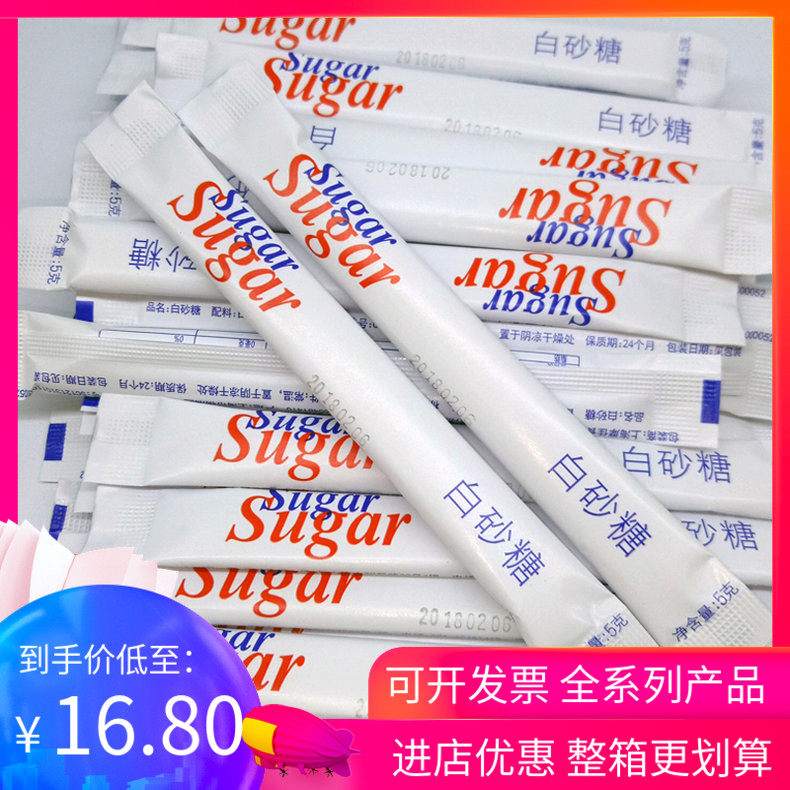 Sugar coffee mate sugar pack 5g*100 pieces: exquisite life starts with ...