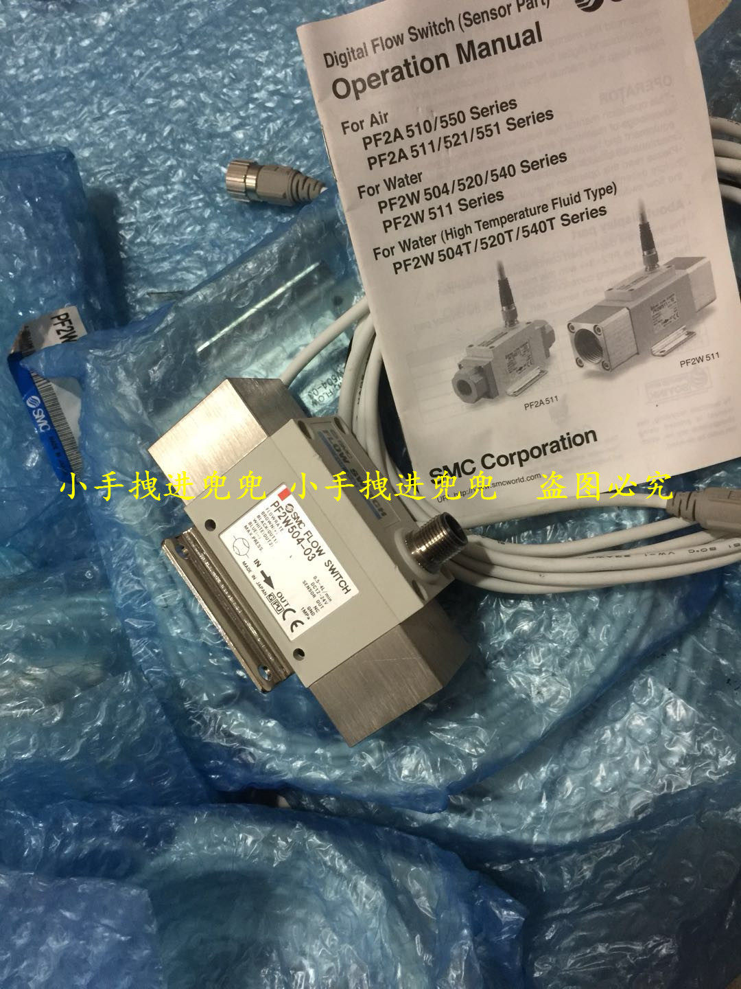 Spot SMC flow switch PF2A511-03-1 PF2A511-03-2 PF2A521-03