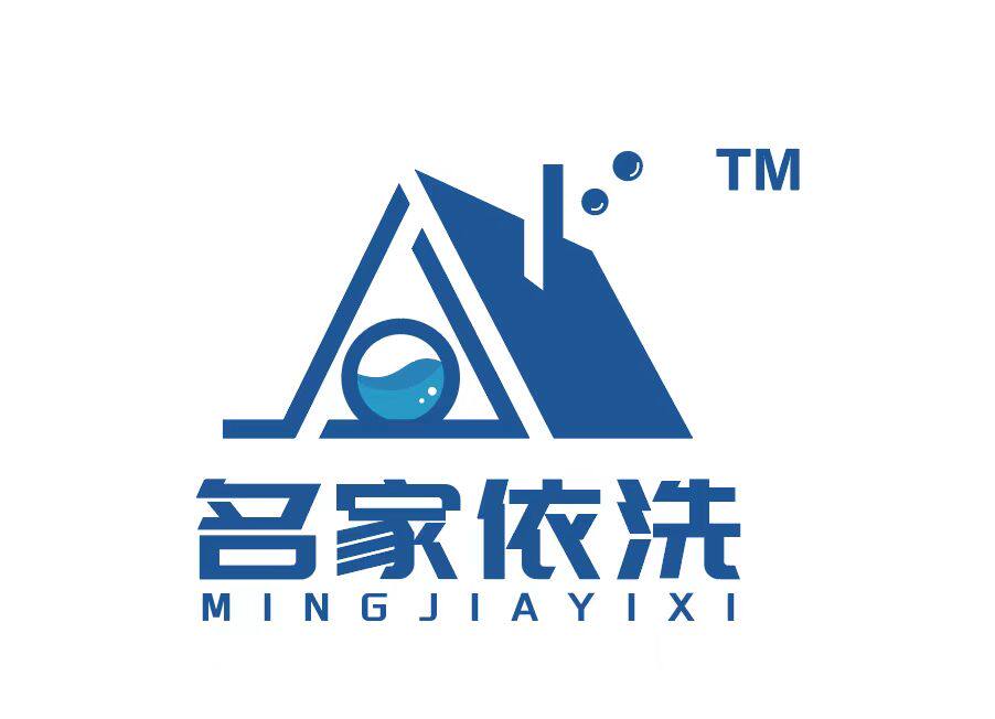 洗护用品干洗店用品 羽绒服免刷洗涤