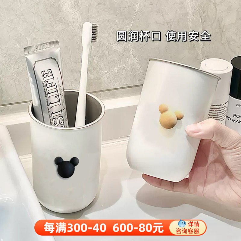 Cartoon mickey mouthwash cup makes brushing teeth fun and classy? 🌟 ...