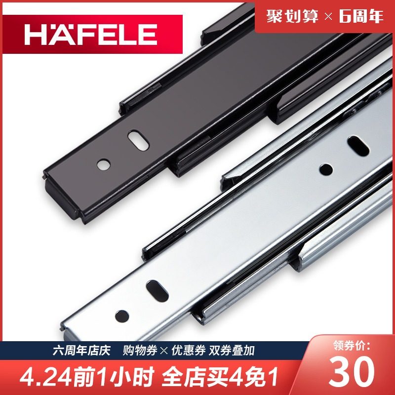 [USD 14.29] HafELE THREE-track rail slide in Hafele, Germany, drawer ...