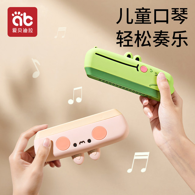 Children's harmonica, baby's special wind instrument, genuine early ...