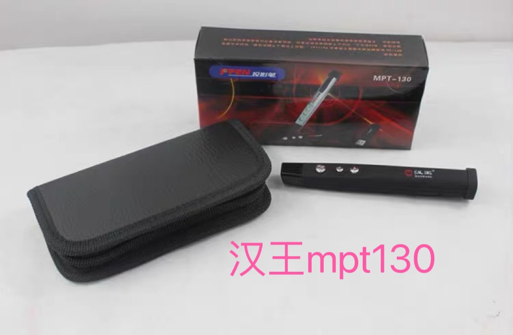 汉王T136绿光投影笔：PPT翻页新神器，告别传统遥控器！-USB翻页激光笔-淘宝好物网