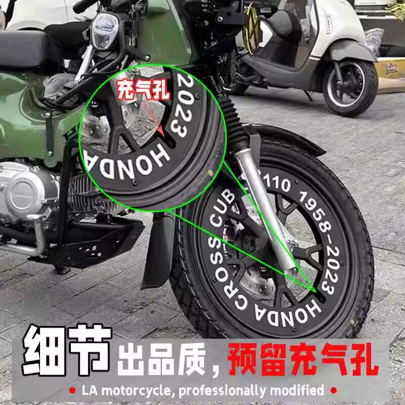 本田幼兽CC110改装轮毂罩：复古美学与现代性能的完美碰撞！-摩托车轮毂-淘宝好物网