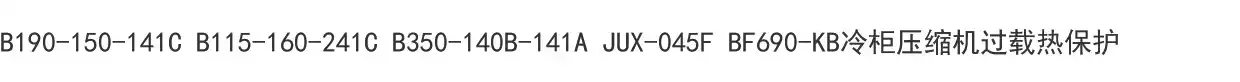 B190-150-141C B115-160-241C B350-140B-141A JUX-045F BF690-KB