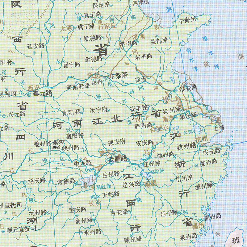 [USD 18.07] Concise Chinese History Atlas (Hardcover) Cultural Research ...