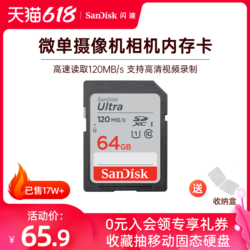 [USD 30.42] Sandisk SD Card 64g Memory card class10 High Speed SDXC Canon Nikon Sony SLR camera ...