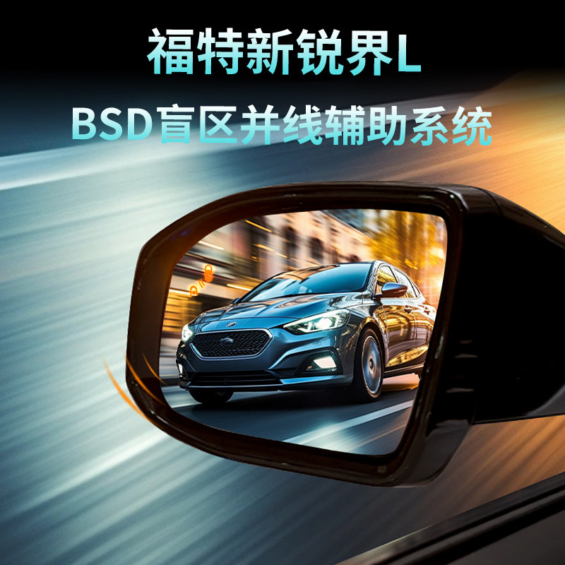 Must-read for ford edge l owners: blind spot monitoring system (bsd ...