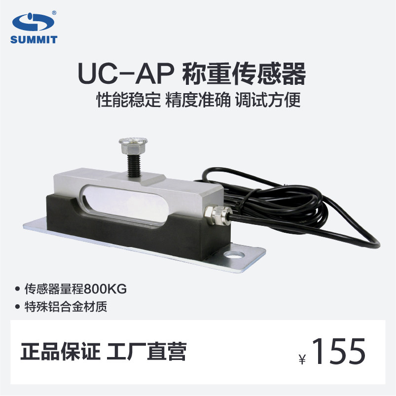 Elevator load measuring device overload alarm car bottom pressure load ...