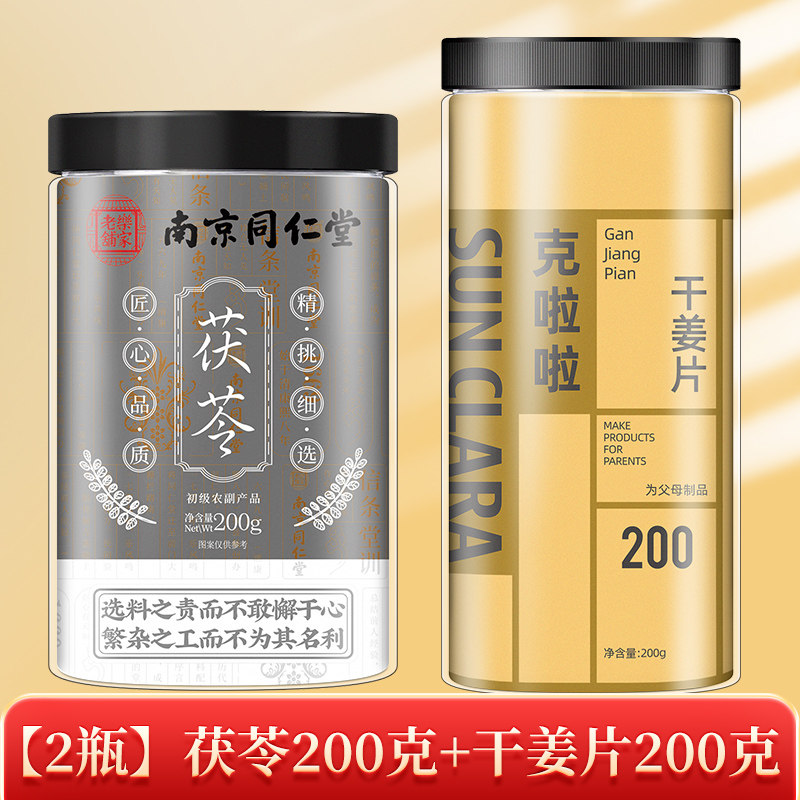 [USD 33.36] Nanjing Colleagues Pearth, Pearth, Bluo, Qin Fan, Fen Yun ...