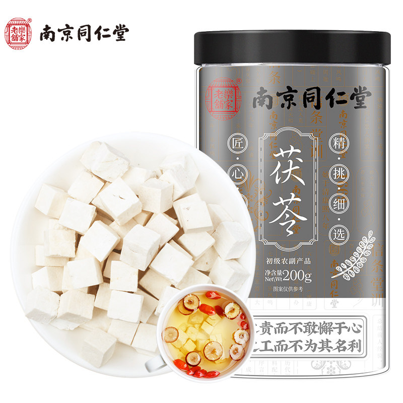 [USD 33.36] Nanjing Colleagues Pearth, Pearth, Bluo, Qin Fan, Fen Yun ...