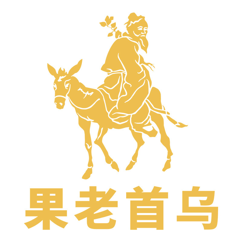 果老官方企业店