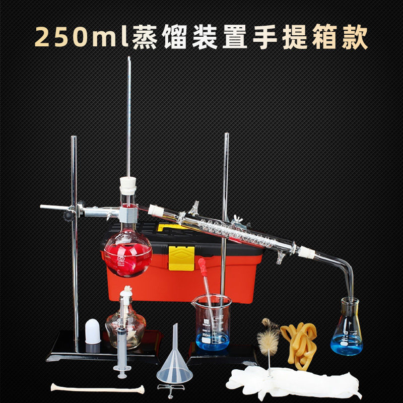 [USD 41.64] Full set of distillation set water device refining refined ...