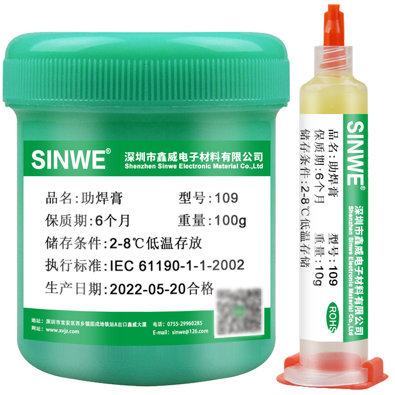 [USD 13.30] Lead-Free Cleaning BGA Soldering Paste Soldering Poiler Pen ...