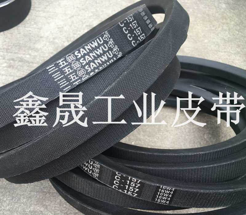 Taiwan 35 SANWU transmission belt triangle belt M19) M20) M21) M22) M23 ...
