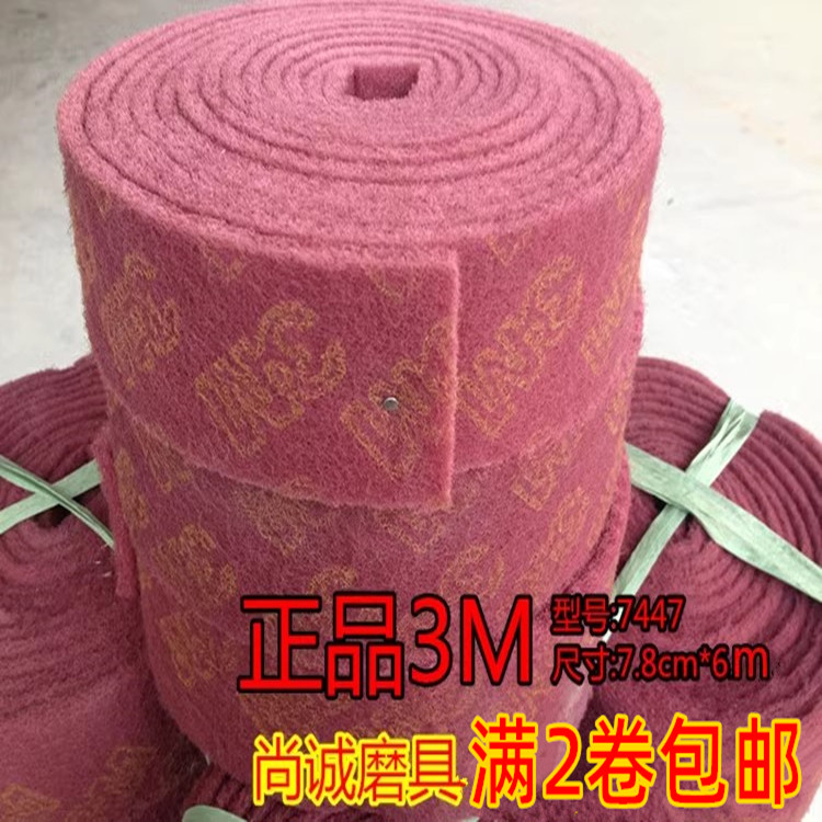 3m 7447 scouring pads: the "black tech" of kitchen cleaning! rust ...