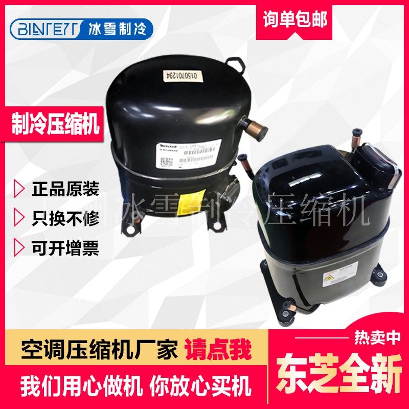 [USD 681.61] Brand new original Toshiba air conditioner compressor ...