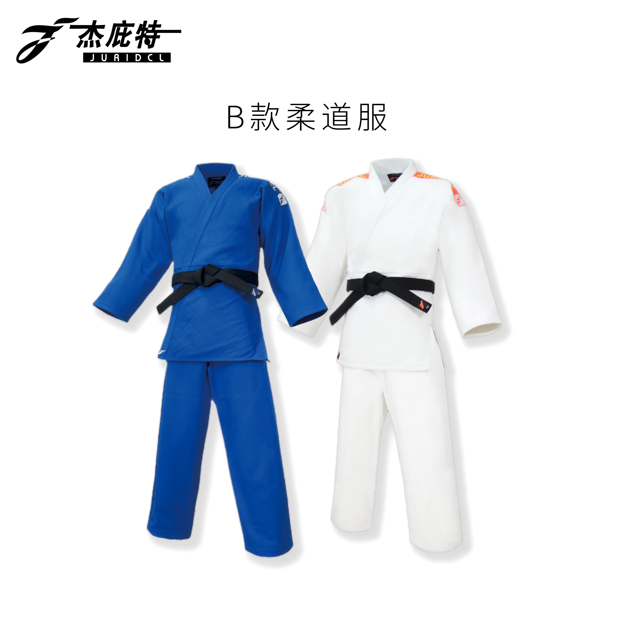 Jepit judo suit type b review | professional training and competition ...