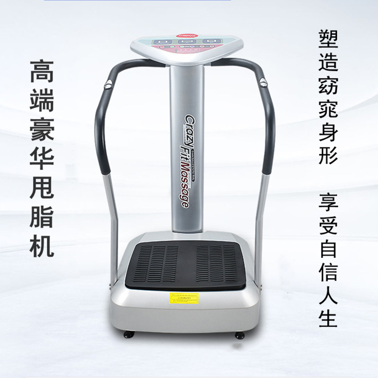 Fat-removing tool slimshake 💪 | 30-speed vertical belly slimming machine 🎉