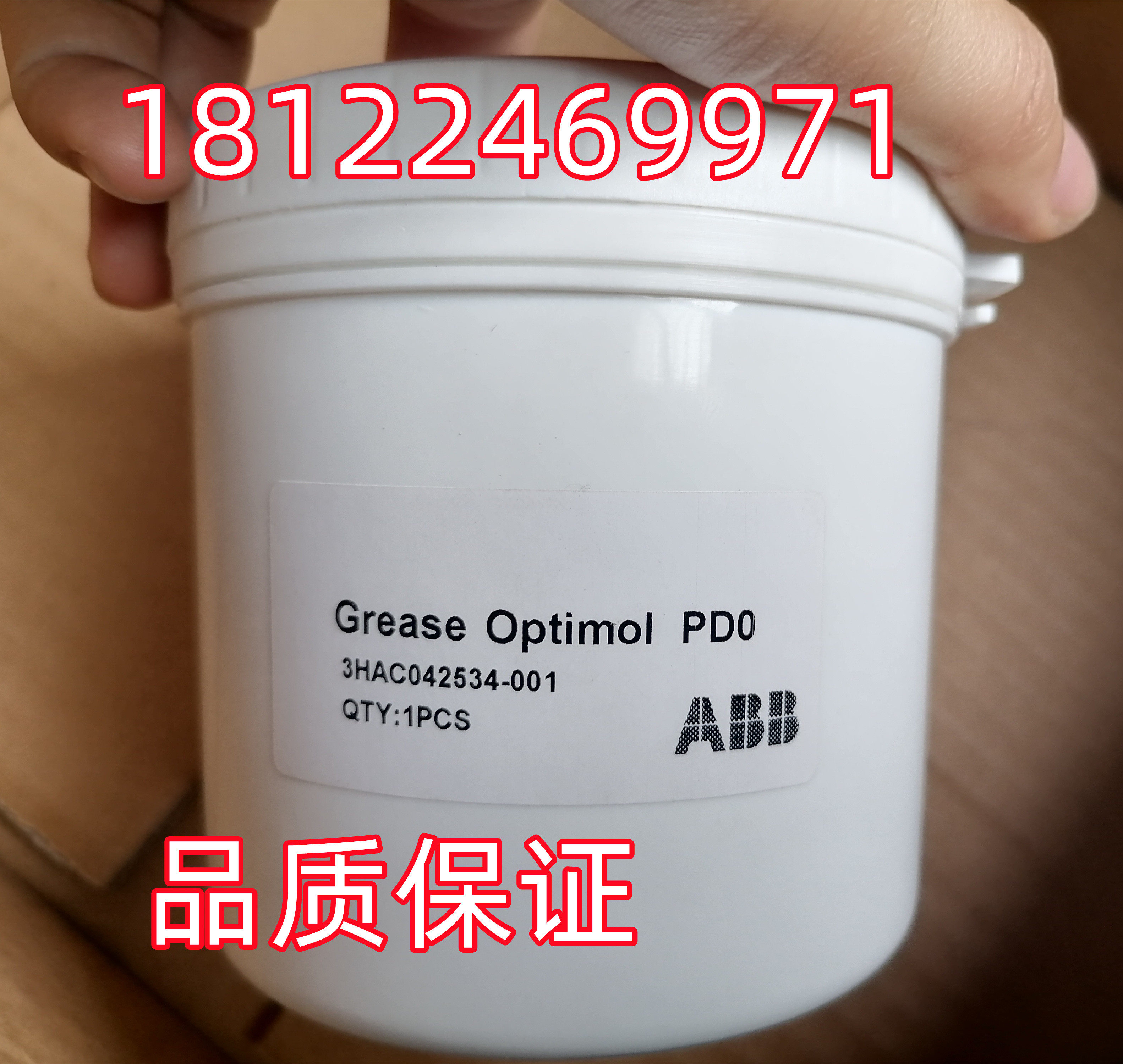 3HAC042534-001 ABB机器人3HAA1001-294保养油脂，现货 议价-Taobao