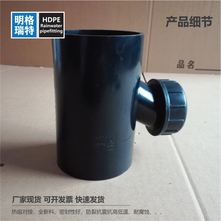 [USD 5.70] PE riser checkpoint PE pipe with HDPE rainbow sucking co ...