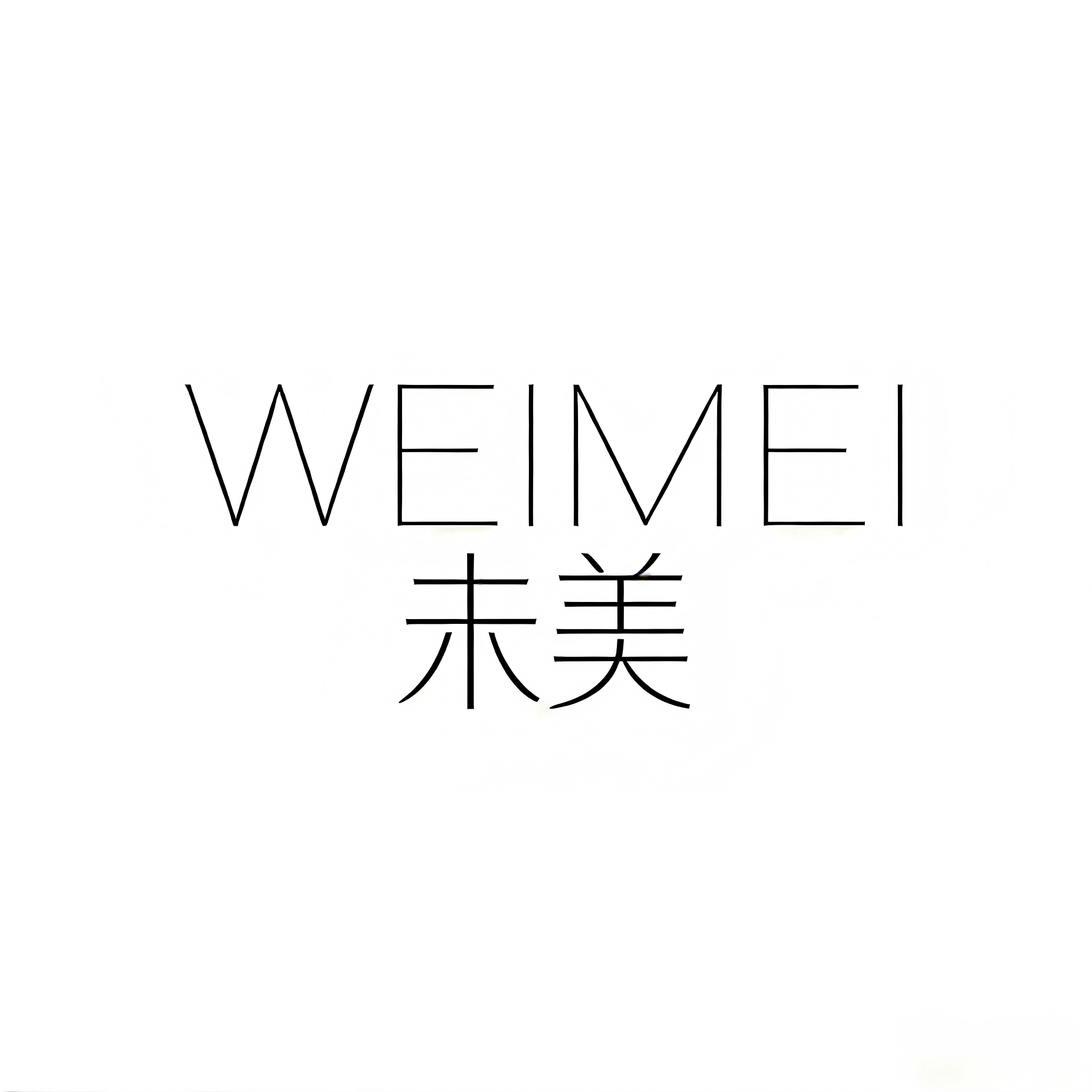 WEIMEI未美轻奢