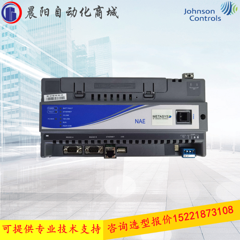 原裝Johnson江森NAE網路控制引擎MS-NAE3514-2控制器模塊現貨包郵-Taobao