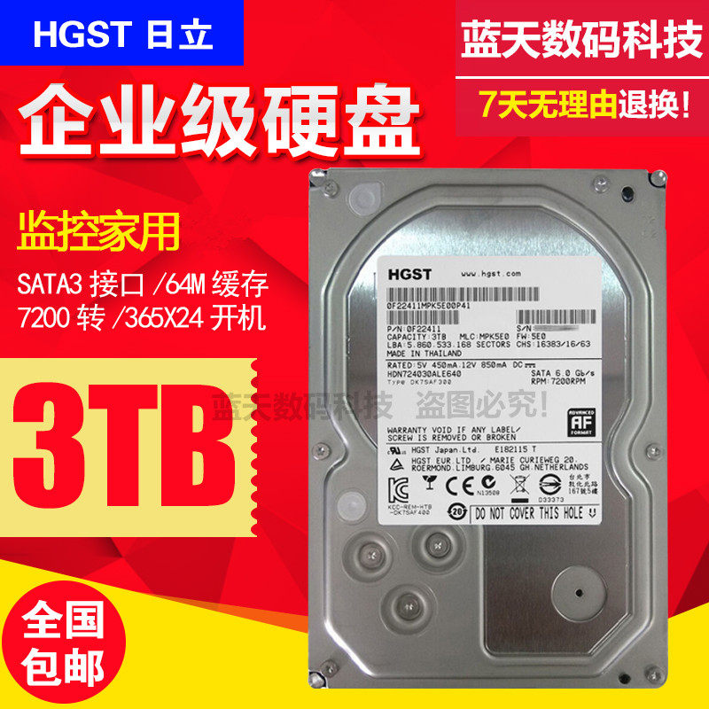 [USD 64.33] New Hitachi 3TB Desktop 3T Mechanical Hard Drive 3000g ...