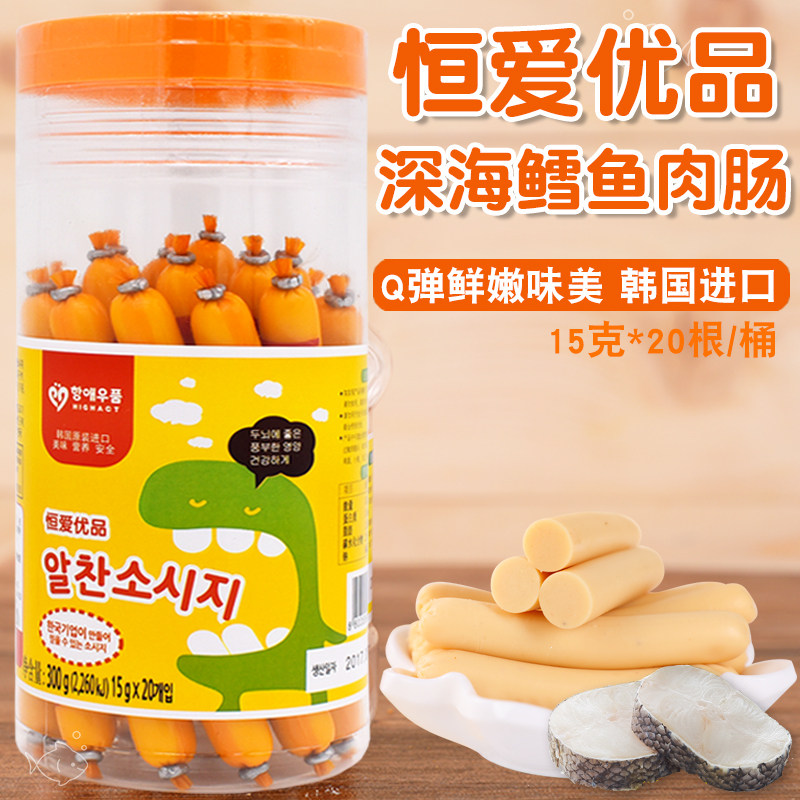 [USD 15.58] South Korea's Hang Youpin cod sausage baby snack baby cod ...